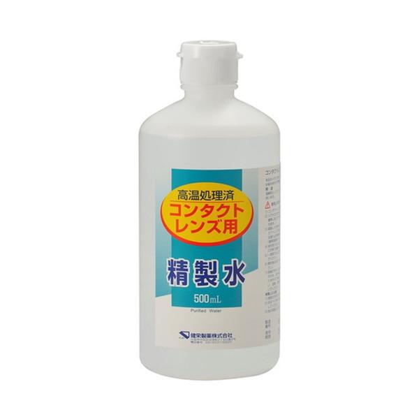 健栄製薬 コンタクトレンズ用 精製水 500mL4987286419077コンタクトレンズの洗浄液、保存液の調整に。広告文責：アットライフ株式会社TEL 050-3196-1510※商品パッケージは変更の場合あり。メーカー欠品または完売の際...