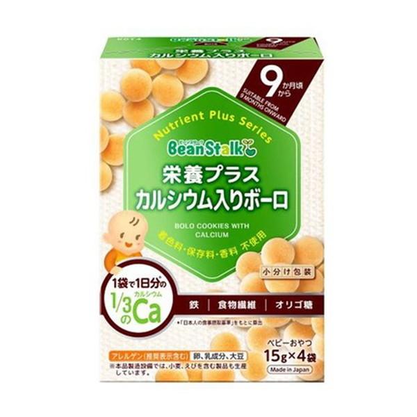 雪印ビーンスターク 栄養プラス カルシウム入り ボーロ 15g×4袋 9カ月頃から49874930053151袋で1日分の1/3の鉄がとれます。便利な個包装です。 ベビー 離乳食 お菓子 おやつ ベビーフード■ベビー・キッズ用品:ベビーフー...