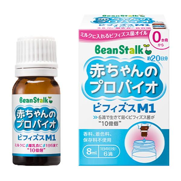 雪印ビーンスターク 赤ちゃんのプロバイオ ビフィズスM1 (8ml)4987493012030手軽にミルクや離乳食に入れられる生きて届くビフィズス菌。6滴で生きて届くビフィズス菌が10億個。■ベビー・キッズ用品:ベビーフード広告文責：アット...