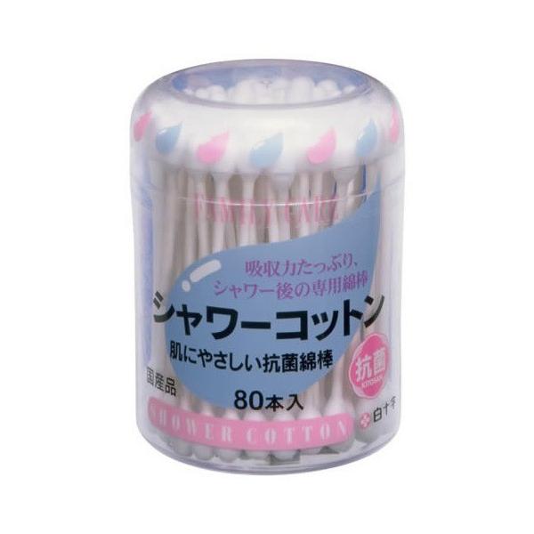 広告文責：アットライフ株式会社TEL 050-3196-1510 ※商品パッケージは変更の場合あり。メーカー欠品または完売の際、キャンセルをお願いすることがあります。ご了承ください。