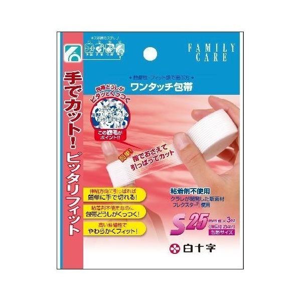 広告文責：アットライフ株式会社TEL 050-3196-1510 ※商品パッケージは変更の場合あり。メーカー欠品または完売の際、キャンセルをお願いすることがあります。ご了承ください。