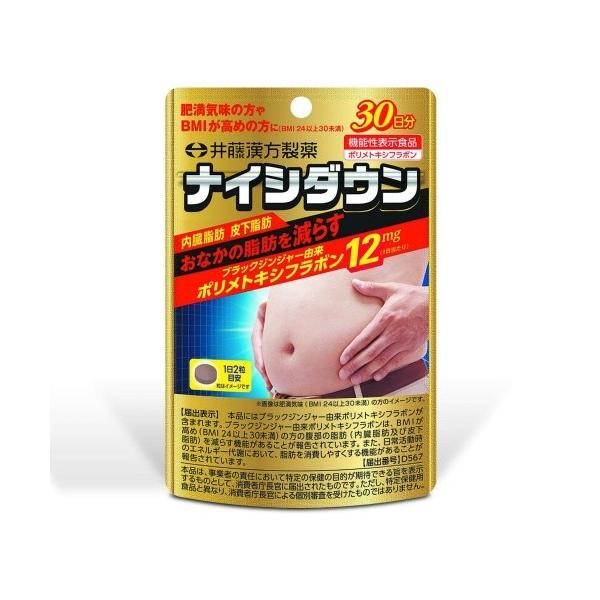 広告文責：アットライフ株式会社TEL 050-3196-1510 ※商品パッケージは変更の場合あり。メーカー欠品または完売の際、キャンセルをお願いすることがあります。ご了承ください。