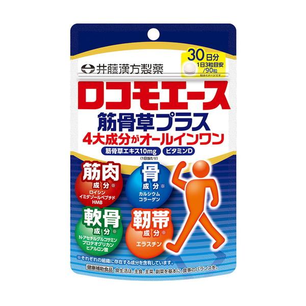 井藤漢方製薬 ロコモエース 筋骨草プラス 90粒4987645401910骨成分、軟骨成分、靭帯成分の4大成分がオールインワン。筋骨草エキス ビタミンD広告文責：アットライフ株式会社TEL 050-3196-1510※商品パッケージは変更の...