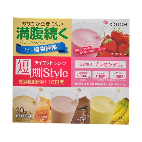 広告文責：アットライフ株式会社TEL 050-3196-1510 ※商品パッケージは変更の場合あり。メーカー欠品または完売の際、キャンセルをお願いすることがあります。ご了承ください。