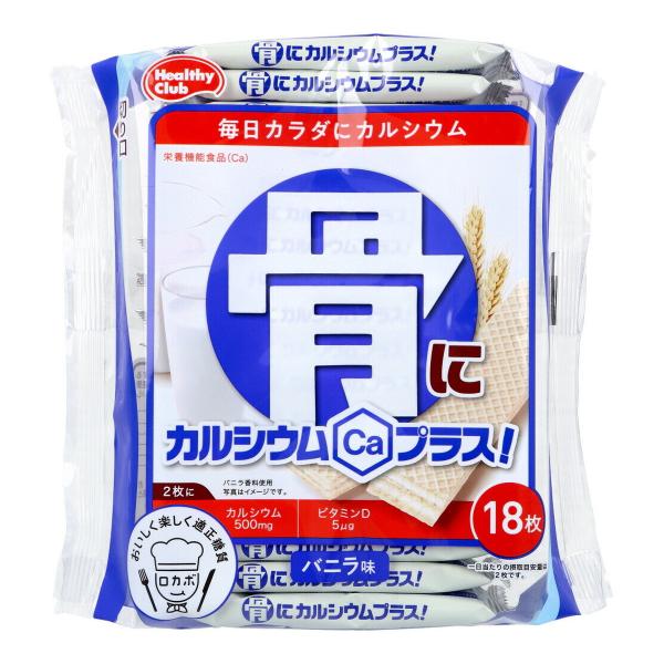 ハマダコンフェクト 骨にカルシウムウエハース バニラ味 18枚入カルシウムが手軽に摂れるバニラウエハース / 4902621005609 / 広告文責：アットライフ株式会社TEL 050-3196-1510 ※商品パッケージは変更の場合あり...