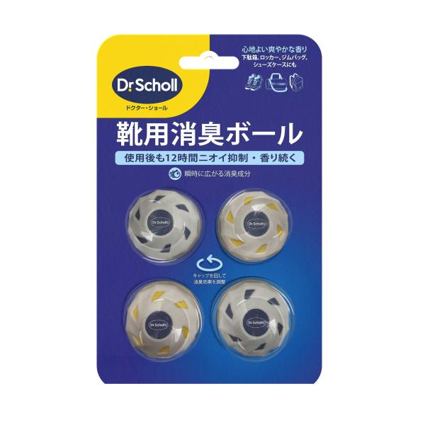 ドクターショール 靴用消臭ボール 4個入 靴用 消臭剤4570112700120靴の中のニオイをしっかり消臭！　爽やか清潔キープ広告文責：アットライフ株式会社TEL 050-3196-1510※商品パッケージは変更の場合あり。メーカー欠品ま...