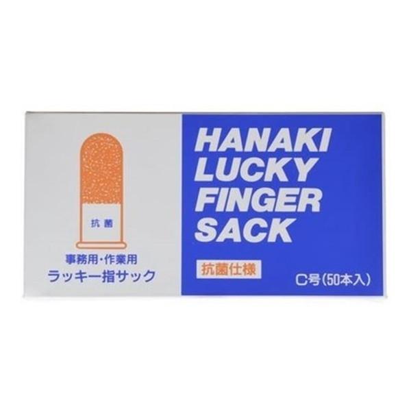 ハナキゴム ラッキー指サック 抗菌 C号 50本入 女性の親指サイズ特殊表面加工により滑り止めの効果がとくにすぐれている指サック 事務・作業用 4975918960738 広告文責：アットライフ株式会社TEL 050-3196-1510 ※...
