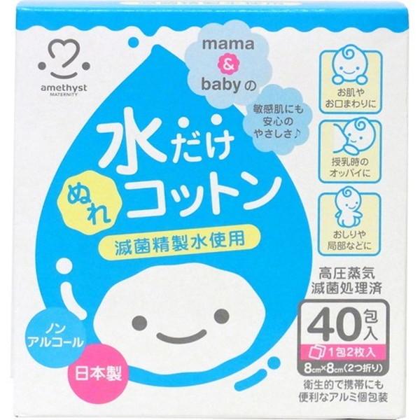 高圧蒸気滅菌処理済 ノンアルコール/広告文責：アットライフ株式会社TEL 050-3196-1510 ※商品パッケージは変更の場合あり。メーカー欠品または完売の際、キャンセルをお願いすることがあります。ご了承ください。