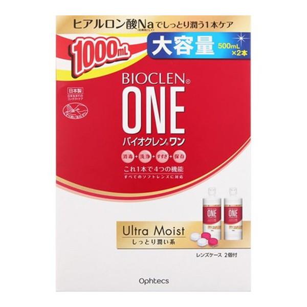 オフテクス バイオクレンワン ウルトラモイスト 500ml×2本入お得な大容量 ヒアルロン酸Naを含む複数の潤い成分でレンズしっとり 消毒 洗浄 すすぎ 保存 4950055603410 広告文責：アットライフ株式会社TEL 050-319...