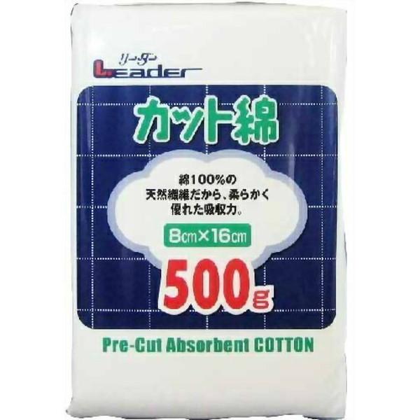 綿100%の天然繊維を使用した吸水性にすぐれたカット綿/広告文責：アットライフ株式会社TEL 050-3196-1510 ※商品パッケージは変更の場合あり。メーカー欠品または完売の際、キャンセルをお願いすることがあります。ご了承ください。