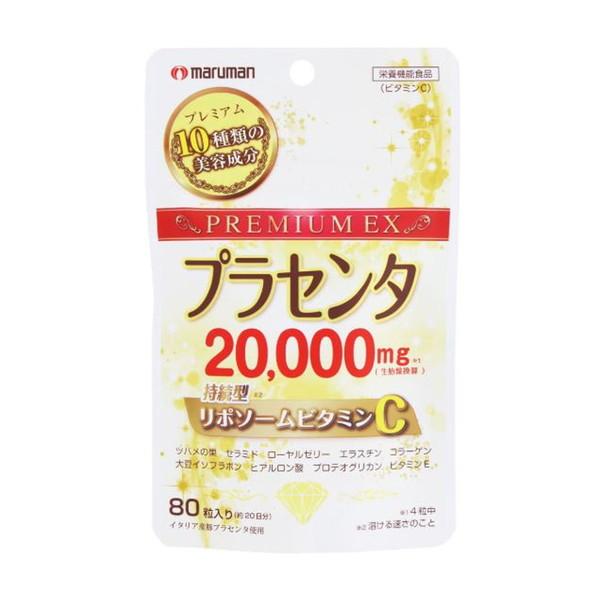 マルマン プラセンタ20000 + リポソームビタミンC 80粒入4970458822126ビタミンCをリポソーム化で成分の体内吸収量も高まる■食品・飲料・お菓子:健康食品:栄養補助広告文責：アットライフ株式会社TEL 050-3196-1...