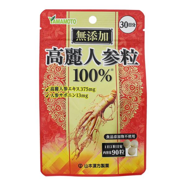 乾燥高麗人参粉末と高麗人参エキスの無添加100パーセント錠剤 4979654027137 広告文責：アットライフ株式会社TEL 050-3196-1510 ※商品パッケージは変更の場合あり。メーカー欠品または完売の際、キャンセルをお願いする...