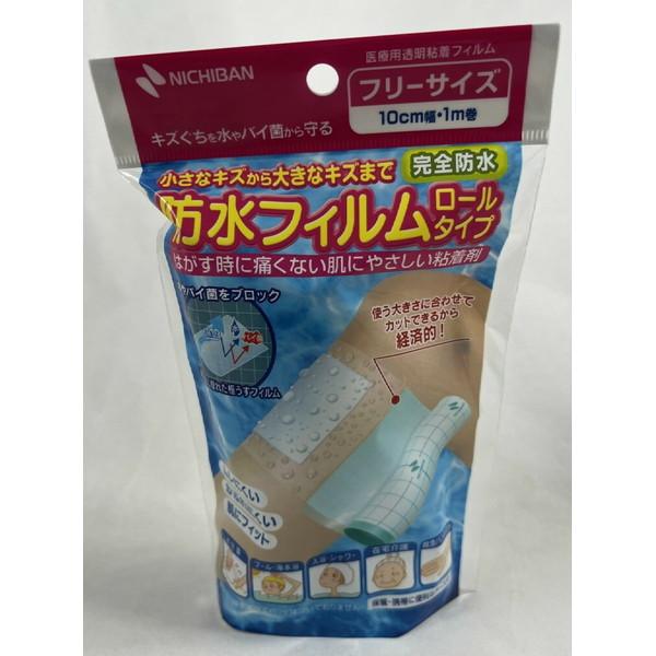 キズ当てガーゼやパッドの上から貼る事により、水や細菌の侵入を防ぐ防水シートです。使う大きさにあわせてカットできるので、経済的です衛生用品:絆創膏・ガーゼ:包帯・ガーゼ・その他広告文責：アットライフ株式会社TEL 050-3196-1510 ...