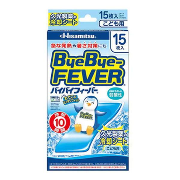 久光製薬 バイバイフィーバー こども用 15枚入4987188163542貼って冷やせる 冷却シート広告文責：アットライフ株式会社TEL 050-3196-1510※商品パッケージは変更の場合あり。メーカー欠品または完売の際、キャンセルをお...