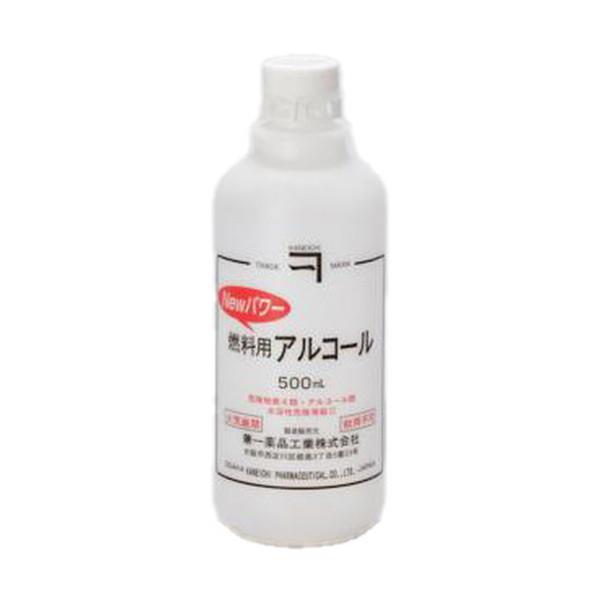 兼一薬品工業 燃料用 アルコール 500mL4987556101015劇物外工業用アルコール アウトドア 災害 防災広告文責：アットライフ株式会社TEL 050-3196-1510※商品パッケージは変更の場合あり。メーカー欠品または完売の際...