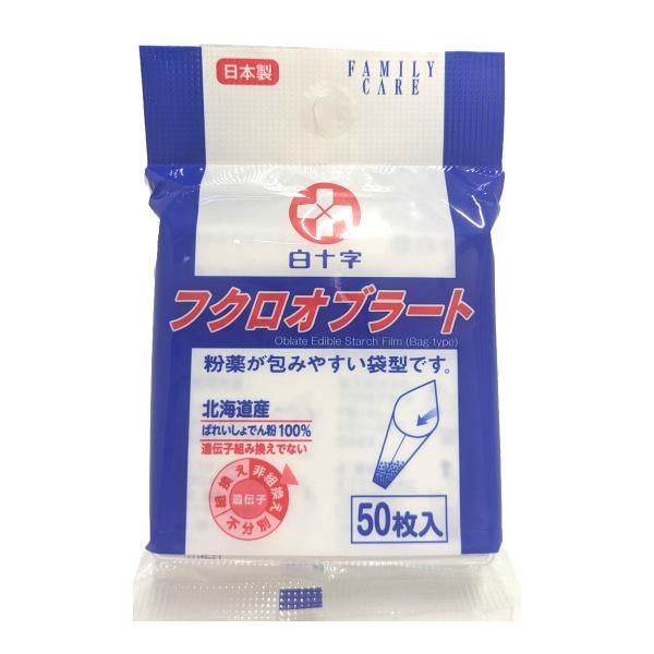 白十字 ファミリーケア フクロオブラート 50枚入4987603426283袋状で簡単に薬が包めます。 オブラート広告文責：アットライフ株式会社TEL 050-3196-1510※商品パッケージは変更の場合あり。メーカー欠品または完売の際、...