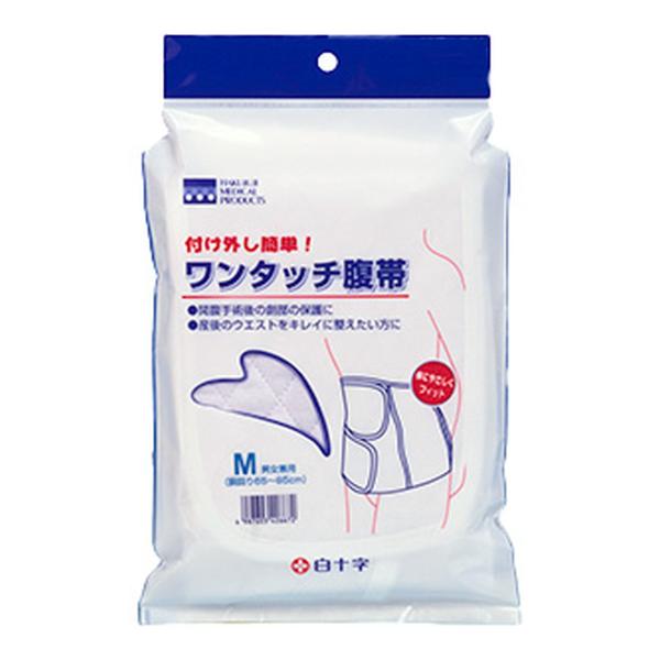 白十字 ワンタッチ腹帯 M簡単ワンタッチで装着できる腹帯 4987603426672 広告文責：アットライフ株式会社TEL 050-3196-1510 ※商品パッケージは変更の場合あり。メーカー欠品または完売の際、キャンセルをお願いすること...