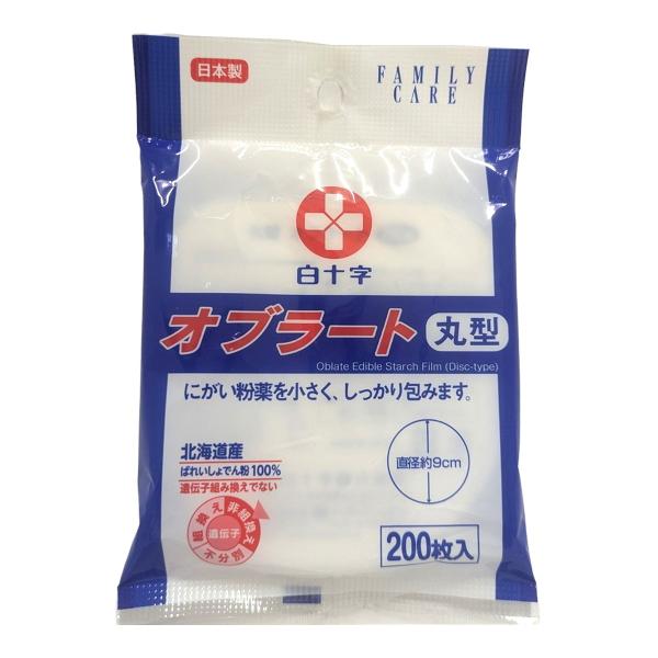 白十字 ファミリーケア オブラート 丸型 200枚入4987603462489にがい粉薬を小さく、しっかり包みます。広告文責：アットライフ株式会社TEL 050-3196-1510※商品パッケージは変更の場合あり。メーカー欠品または完売の際...
