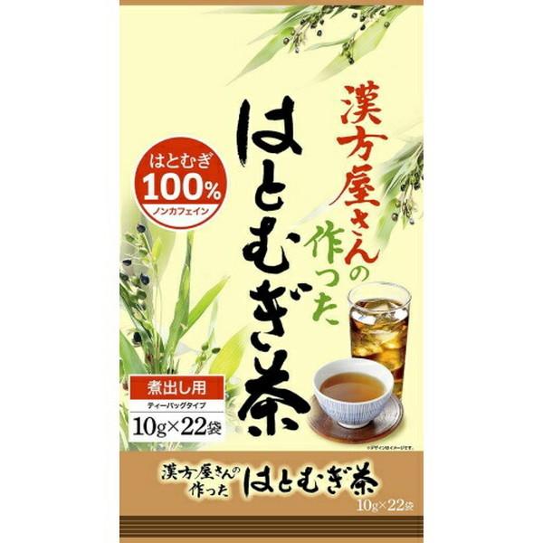 古くから美容や健康のために利用されている「はとむぎ」を使ったノンカフェインの健康茶です。本品は、はとむぎを100%使用し、じっくり香ばしく焙煎しておいしく仕上げました。広告文責：アットライフ株式会社TEL 050-3196-1510 ※商品...