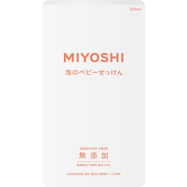 ミヨシ石鹸 無添加 泡で出てくる ベビーせっけん つめかえ用 220mL4537130100721ベビーソープ 石鹸 石けん 片手で簡単+無添加泡のやさしさベビー・キッズ用品:ベビースキンケア広告文責：アットライフ株式会社TEL 050-3...