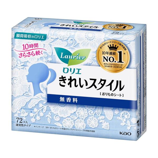 花王 ロリエ きれいスタイル 無香料 72コ入 おりものシート4901301306210パンティライナー おりものをしっかり閉じ込めて 10時間さらさら長続き広告文責：アットライフ株式会社TEL 050-3196-1510※商品パッケージは...