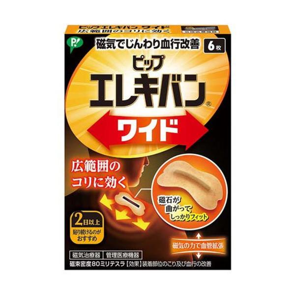 ピップ エレキバン ワイド 6枚入長さ25mmの棒磁石が広範囲のコリに効く 4902522680455 広告文責：アットライフ株式会社TEL 050-3196-1510 ※商品パッケージは変更の場合あり。メーカー欠品または完売の際、キャンセ...