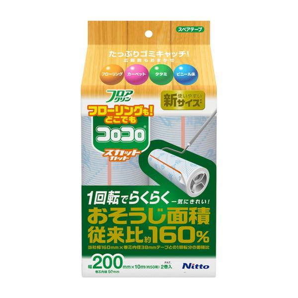 ニトムズ コロコロ スペアテープ フロアクリン スカットカット200 C4438 粘着クリーナー 10m×2巻入4904140584382スペア フローリング カーペッ ト タタミ ビニール床 床掃除 弱粘着広告文責：アットライフ株式会社T...