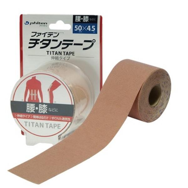 肩や腰などの広範囲にわたる部位にもオススメのロールタイプ。伸縮性と通気性に優れ、ひじやひざなどの関節部分にも違和感なく使用できます。広告文責：アットライフ株式会社TEL 050-3196-1510 ※商品パッケージは変更の場合あり。メーカー...