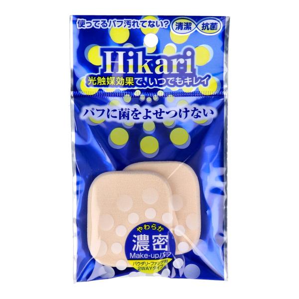 石原商店 HS-3804 光触媒パフ 角形 2個入 パウダリーファンデーション用光触媒でいつもキレイ！パフに菌をよせつけない 4971381318489 広告文責：アットライフ株式会社TEL 050-3196-1510 ※商品パッケージは変...