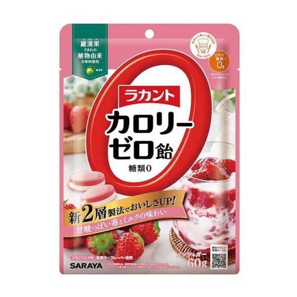 サラヤ ラカント カロリーゼロ飴 いちごミルク味 60g4973512280399あめ・キャンディ カロリーゼロ、糖類ゼロ、ロカボ ダイエット フレーバー層とミルク層 2層構造広告文責：アットライフ株式会社TEL 050-3196-1510...