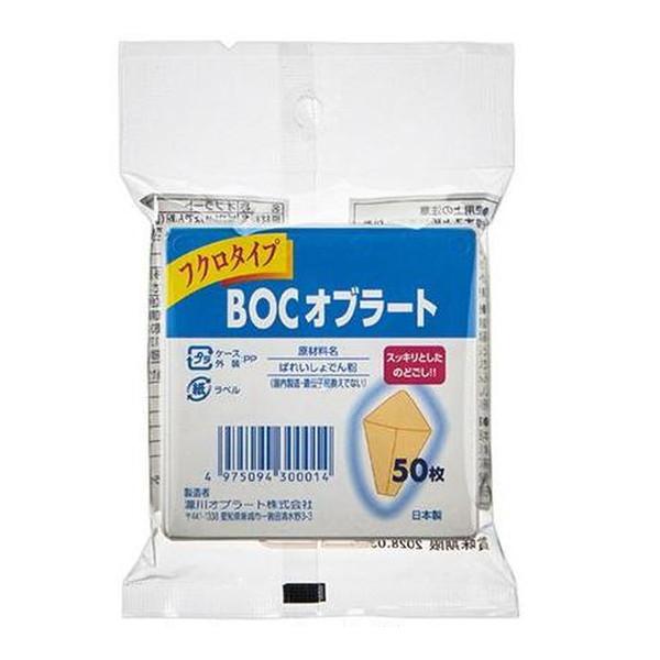 瀧川オブラート BOC オブラート フクロタイプ 50枚入4975094300014粉薬 ばれいしょでん粉を原料にしたオブラート。広告文責：アットライフ株式会社TEL 050-3196-1510※商品パッケージは変更の場合あり。メーカー欠品...