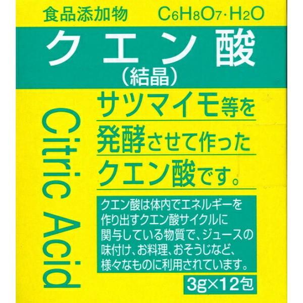 疲労回復に/広告文責：アットライフ株式会社TEL 050-3196-1510 ※商品パッケージは変更の場合あり。メーカー欠品または完売の際、キャンセルをお願いすることがあります。ご了承ください。