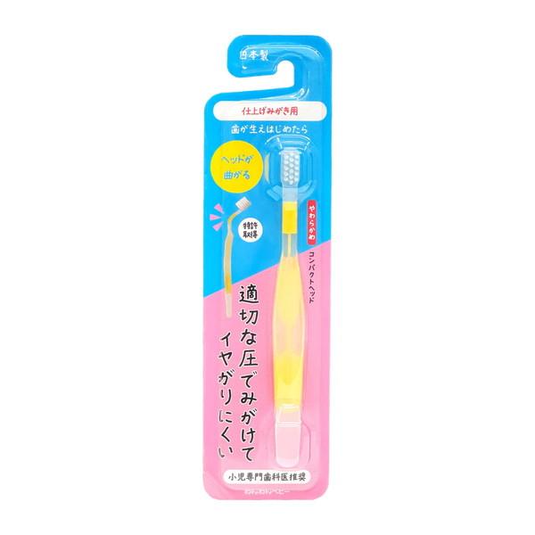 日本パフ わんわんベビー 曲がるん歯ブラシ 仕上げみがき用 歯が生え始めてから4975917102313ベビー用　はぶらし　ヘッドが「ぐにゃん」と折れずに曲がる歯ブラシ■バス・洗面用品:オーラル:歯ブラシ・子供用広告文責：アットライフ株式会...