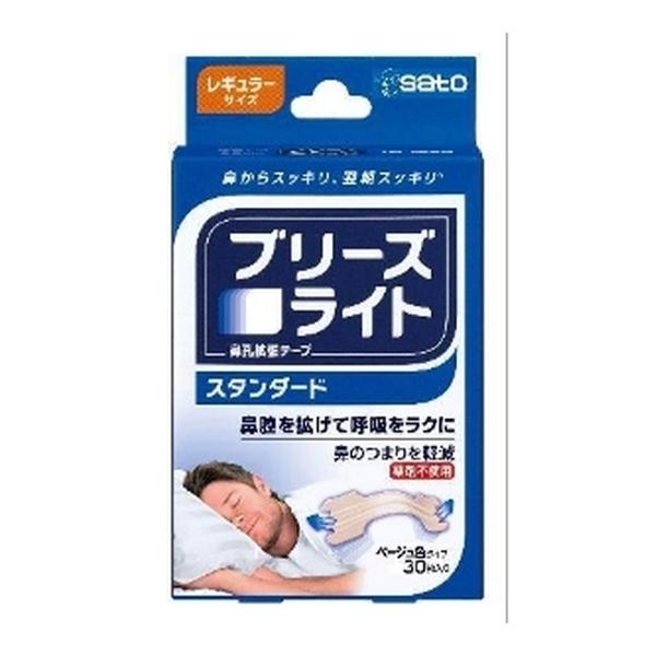 佐藤製薬 ブリーズライト スタンダード レギュラー 30枚入鼻腔拡張テープ 呼吸をラクに 快適な睡眠をサポート 4987316026831 広告文責：アットライフ株式会社TEL 050-3196-1510 ※商品パッケージは変更の場合あり。...
