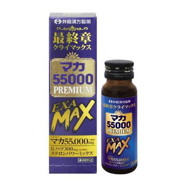マカドリンク マカ55000 PREMIUM EXA MAX 50mL 井藤漢方製薬4987645401927マカMAXドリンクシリーズ■食品・飲料・お菓子:健康飲料広告文責：アットライフ株式会社TEL 050-3196-1510※商品パッ...