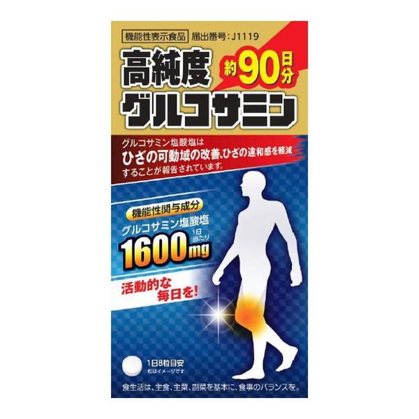 高純度 グルコサミン 90日分 720粒 井藤漢方製薬4996344301742グルコサミン　活動的な毎日を！■食品・飲料・お菓子:健康食品:栄養補助広告文責：アットライフ株式会社TEL 050-3196-1510※商品パッケージは変更の場...
