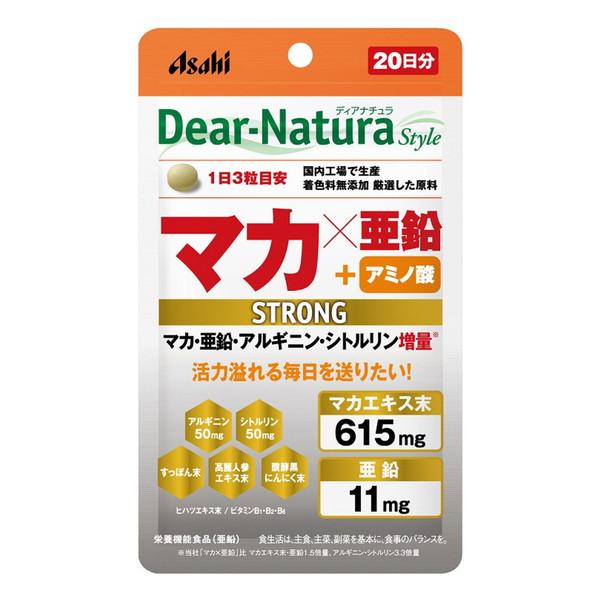 アサヒグループ食品 ディアナチュラスタイル ストロングマカ×亜鉛 20日分 60粒入4946842650811栄養機能食品 ディアナチュラ 亜鉛広告文責：アットライフ株式会社TEL 050-3196-1510※商品パッケージは変更の場合あり...