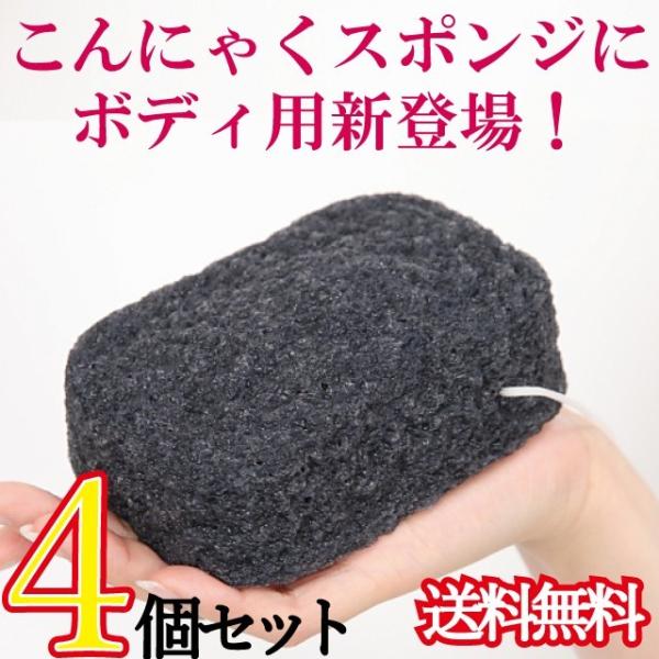 敏感肌やアトピーでお困りの方専用の「真っ白なビッグサイズの全身用スポンジ」です。弱アルカリ性の作用により、石けんを使わなくてもアカや汚れを洗い流します。炭の効果で毛穴の汚れや余分な皮脂をしっかり洗浄し、清潔なお肌を保ちます。