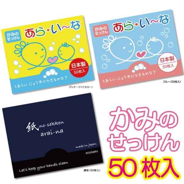 送料無料商品です。単品購入の場合は普通郵便で発送する場合があります。ほかの商品と同時購入で送料から100円値引きいたします。（送料無料商品からは送料は値引きできません。）Paypay先払い・携帯会社決済等で金額が変更できない場合は100円切...