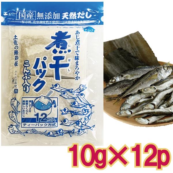 国産天然素材のみ使用鍋に入れるだけで簡単に本格料亭の味に鰯節、鯵節、鯖節、鰹節、昆布の合わせだしが簡単にとれます!国産の選び抜かれた良質の原料を丁寧に粉末にし、各原料をバランスよく配合、家庭用に使いやすいパックに詰めました。お湯を沸かして3...
