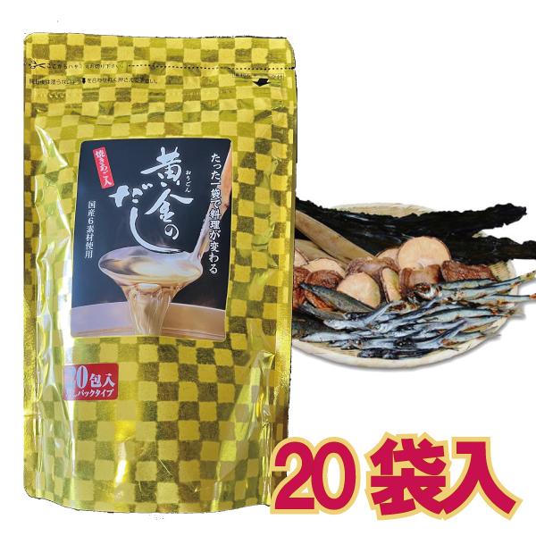 ご家庭で簡単プロの味！厳選した6種類の国産原料(焼あご・真昆布・かつお節・さば節・うるめいわし節・しいたけ)を使用し最良の味を引き出す独自の配合でブレンド。素材を細かく粉砕してティーパックに詰めていますので煮出すだけでご家庭でも手軽に本格和...