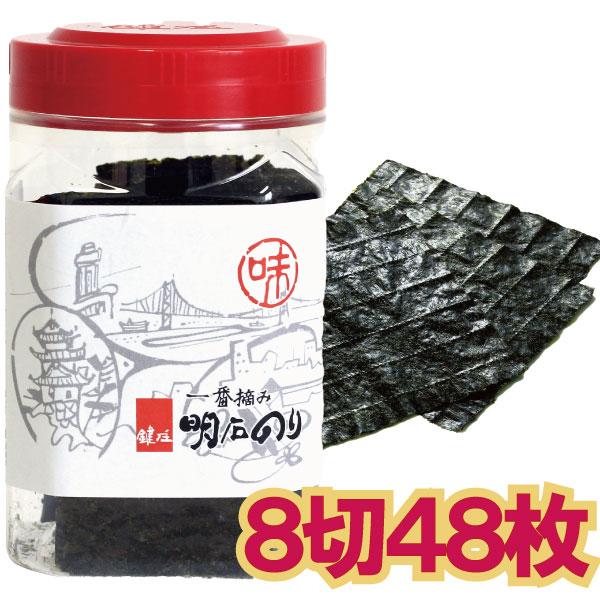 兵庫県明石海峡の名産品の一つが明石海苔です。一番摘み海苔をじっくり丹念に焼きあげ、秘伝のタレで味付けしました。「透けない程厚い海苔」は口の中をうまみと香りで満たしてくれます赤ボトルに入った海苔は、株式会社鍵庄の代名詞と言える一品です。