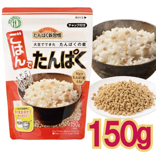 ごはんのおいしさそのまま！いつもの炊飯時にそのまま混ぜて炊くだけ。
