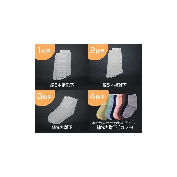 ●こちらの商品は１点までメール便に対応しております。※他の商品と同梱すると変わります。※メール便容量超過した場合は宅急便に変更致します。●商品の特性上、開封後の返品、交換はお受けできません。●売り切れ後の再入荷は未定です。●JN「正活絹」※...