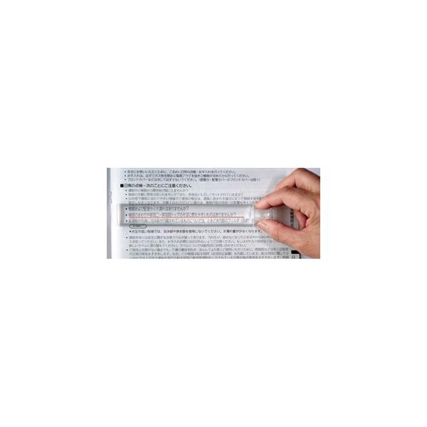 【即配】スティック拡大鏡 ケンコートキナー KENKO TOKINA 置くだけ!シンプルな拡大鏡【ネコポス便送料無料】