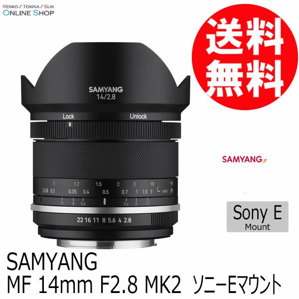 【即配】SAMYANG サムヤン  MF 14mm F2.8 MK2 ソニーEマウント 爆買