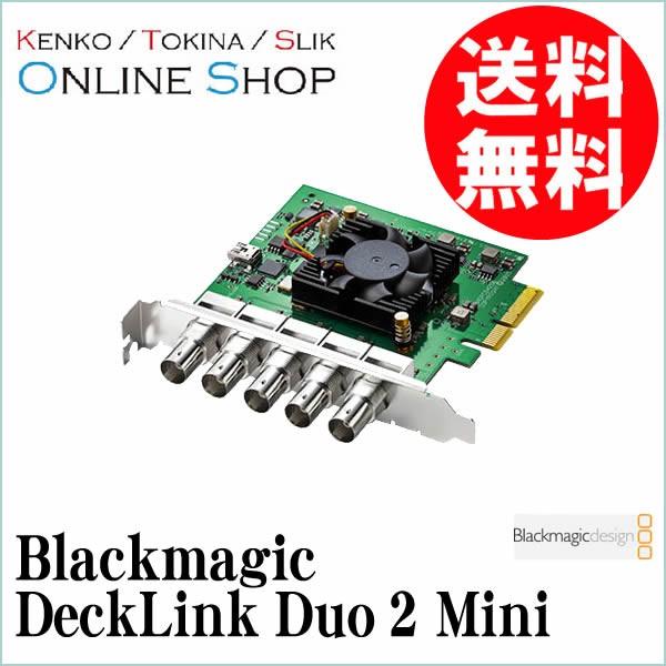 【取寄】(KP) Blackmagic ブラックマジック DeckLink Duo 2 Mini【返品不可】 爆買