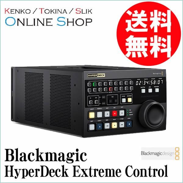(受注生産) (KP) Blackmagic ブラックマジック HyperDeck Extreme Control 【返品不可】 爆買