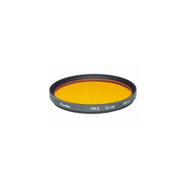 (CZ) B(ハッセル用バヨネット式)50 YA3 ケンコートキナー KENKO TOKINA カメラ用 特注 フィルター【ネコポス便】 爆買