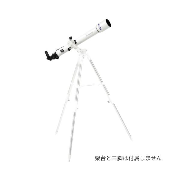 【即配】 スカイエクスプローラー 天体望遠鏡 SE70鏡筒のみ (※架台と三脚は付属しません) ケンコー KENKO【送料無料】 爆買